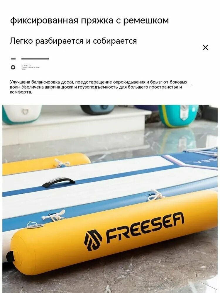Набор для серфинга — фото 1