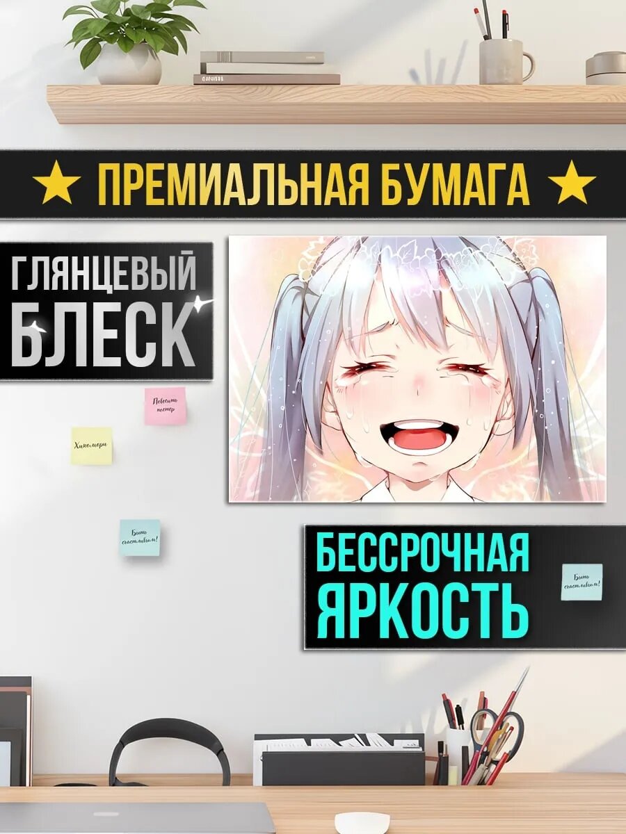 Плакат постер Плачущая аниме девушка — фото 1