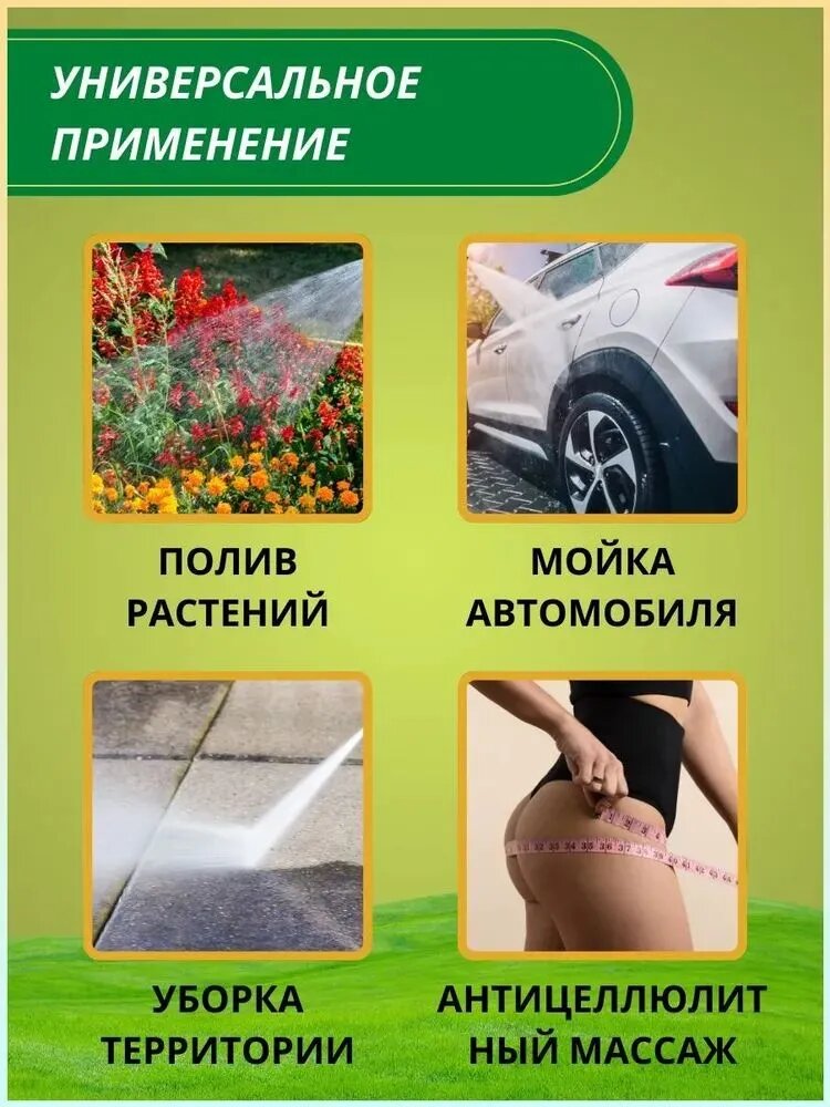 Насадка на шланг — фото 1