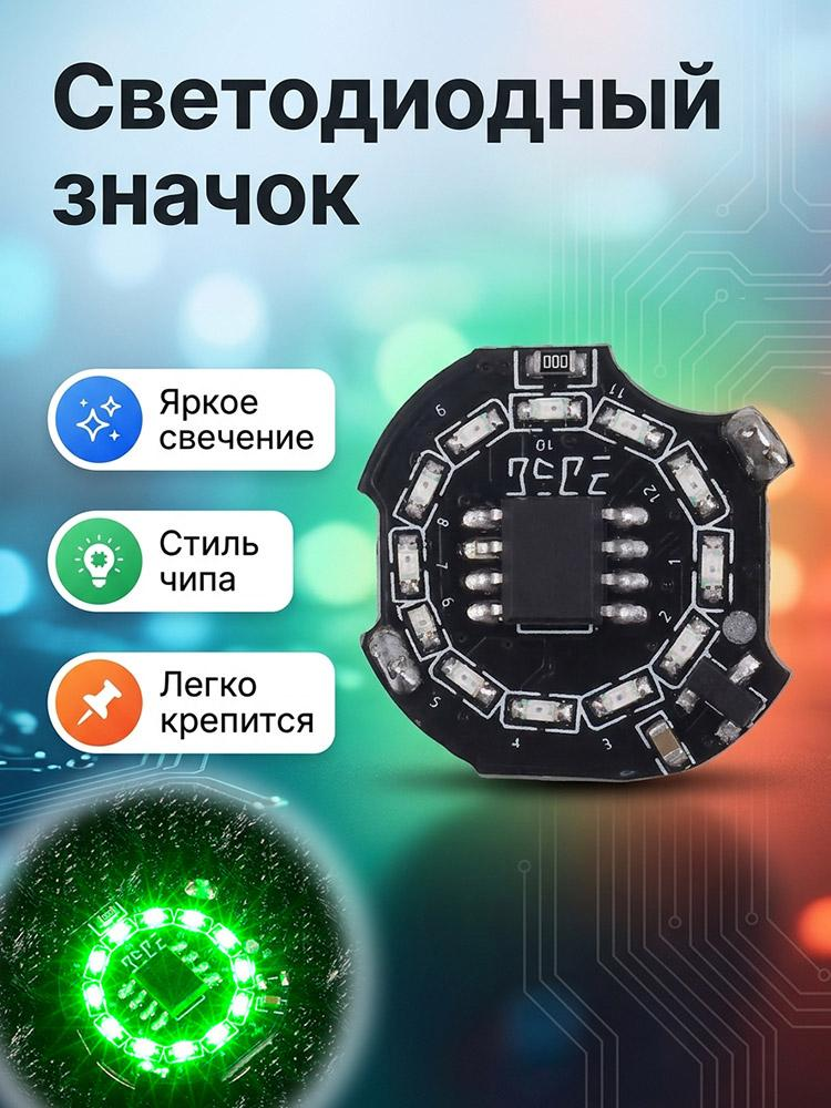 Лампы с магнитным управлением и квантовые лампы