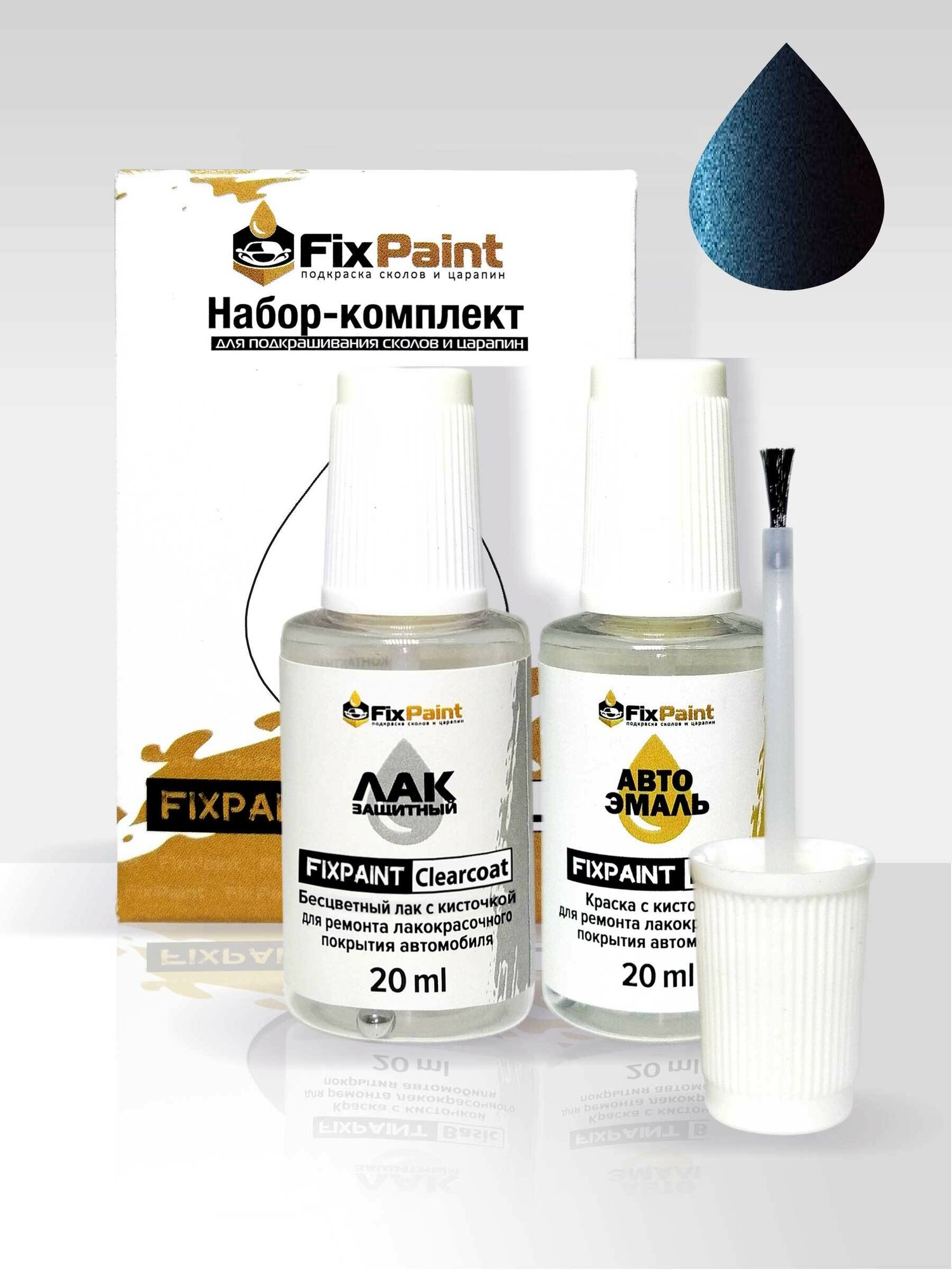 Подкраска LADA GRANTA ижевск, код 682, гранта, набор FixPaint Double, краска и лак для подкраски сколов и царапин