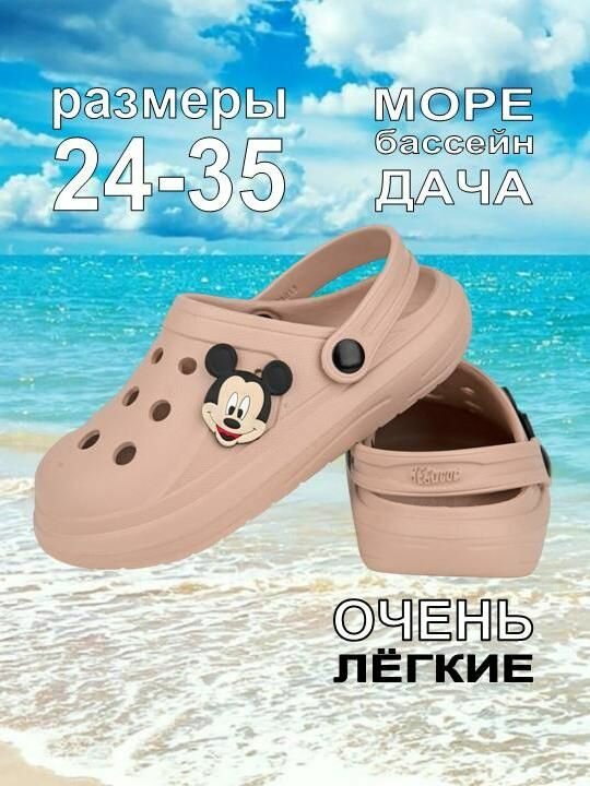 Сабо