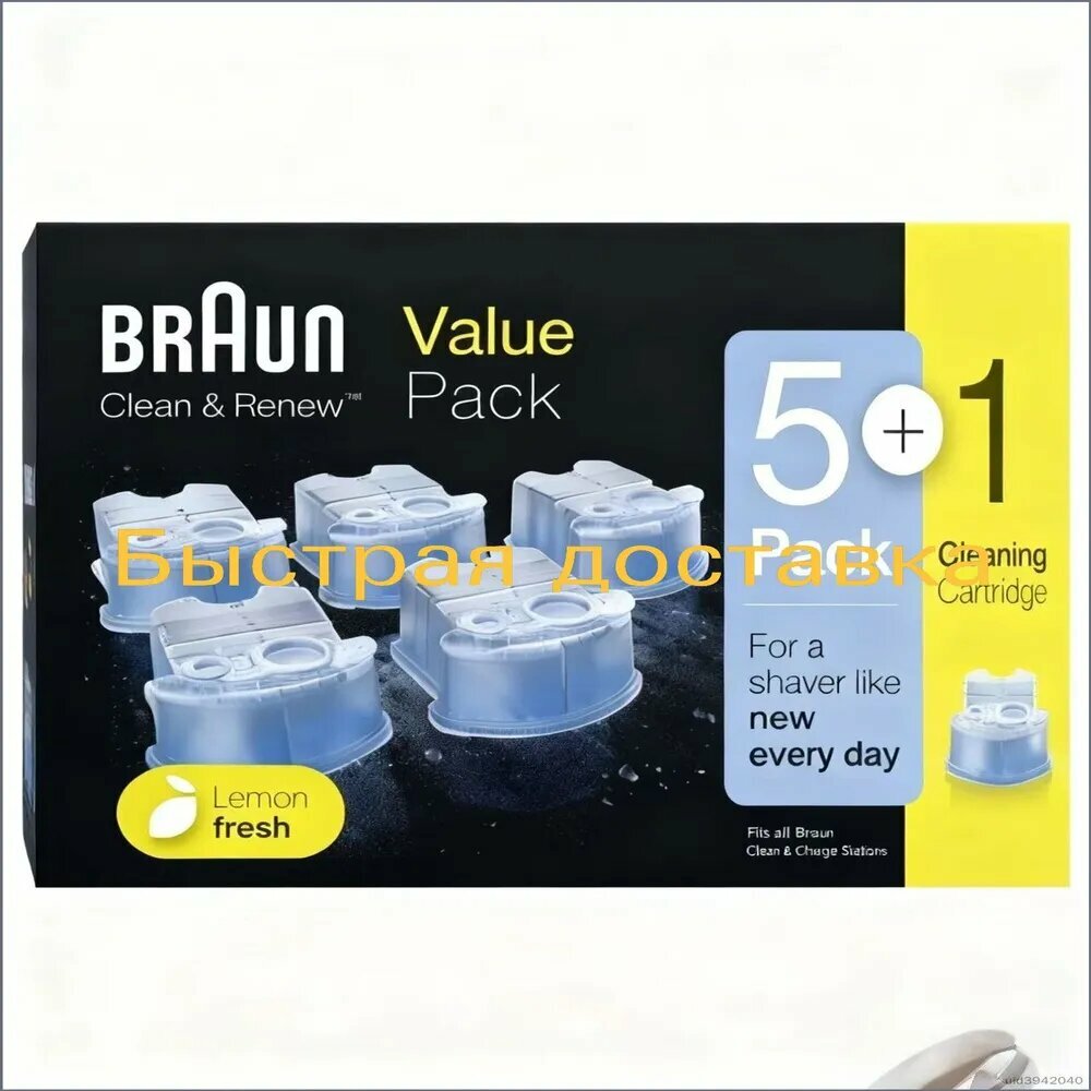 Картридж для бритв Braun CCR5+1 Clean, 6 шт.