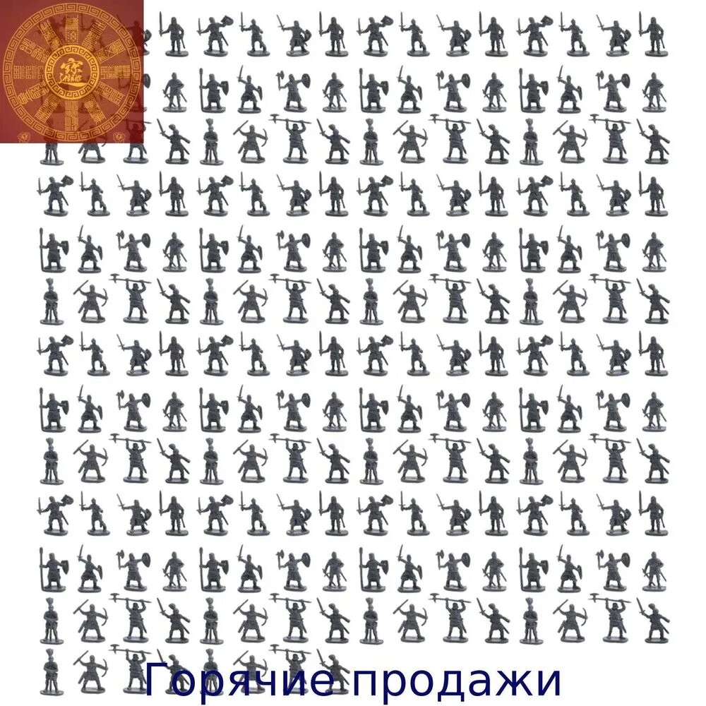 1:72 200/Комплект Пластиковых фигурок древних солдат, Игрушка, Серый