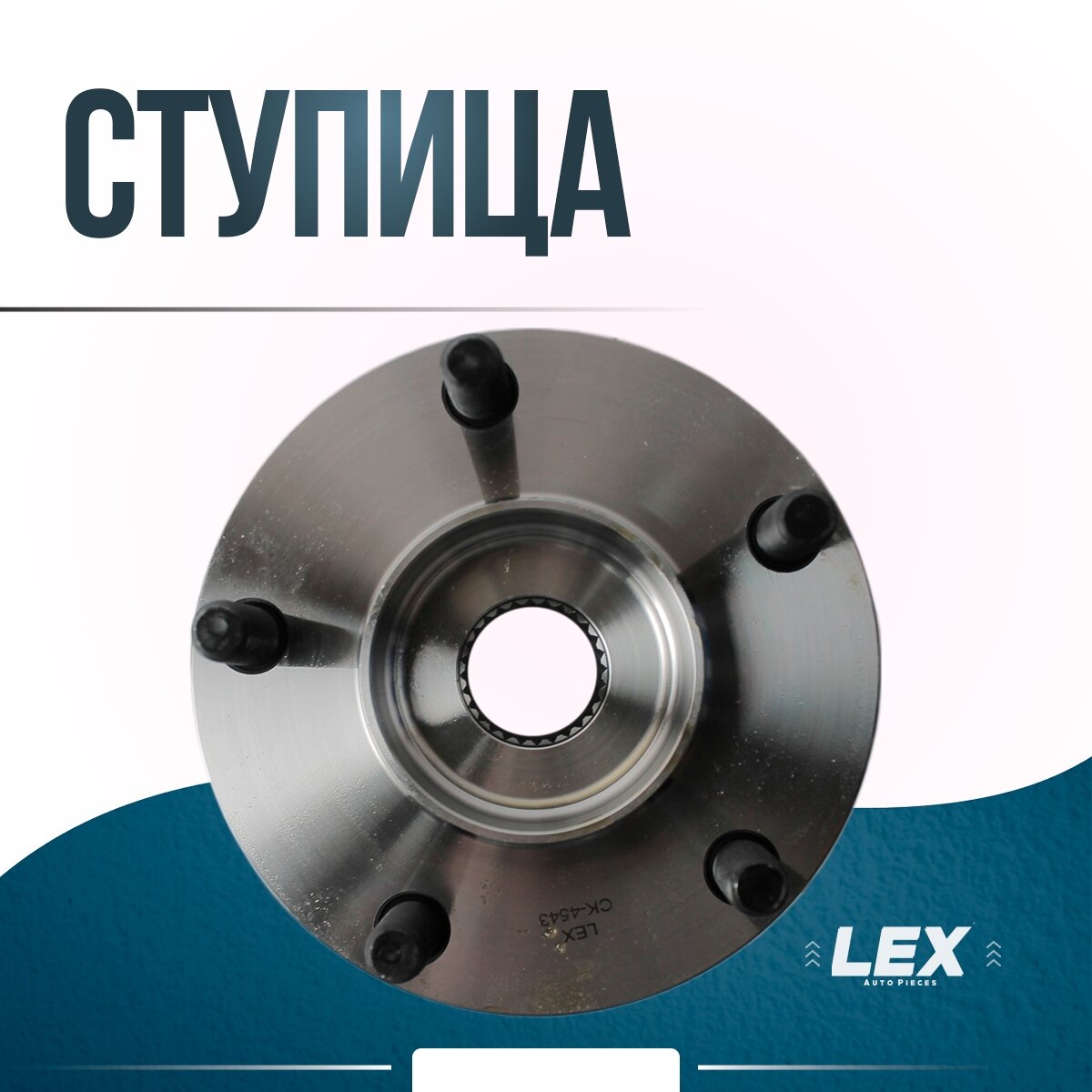 Ступица задняя в сборе MAZDA CX-5 1/2, 6 GJ (аналог SKF VKBA7652)