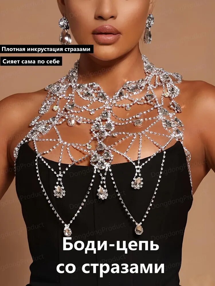 Бюстгальтер