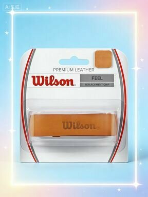 Аксессуары для тенниса Намотка базовая кожаная Wilson Premium Leather Feel Replacement Grip