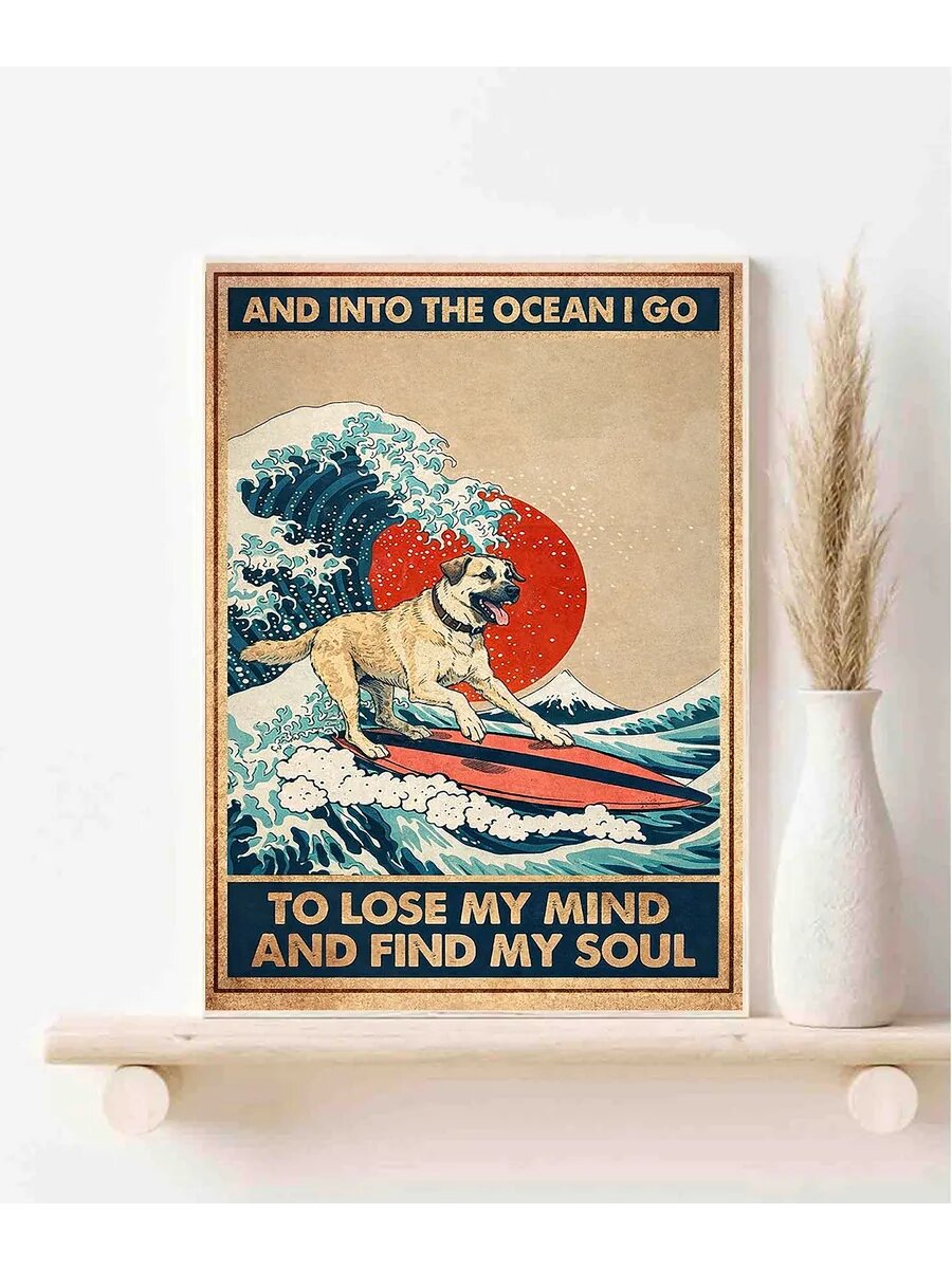 Анатолийская овчарка, SURFING, Плакат 30x42см