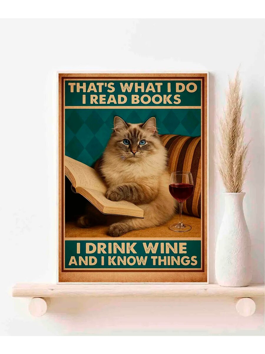 Невский маскарад, I Read, I Drink, I Know Things, Плакат 30