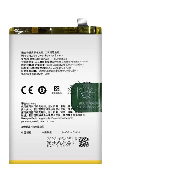 Для OPPO K10Pro K10X BLP933/925/965 BLP933 BLP881 BLP925 BLP965 и инструменты