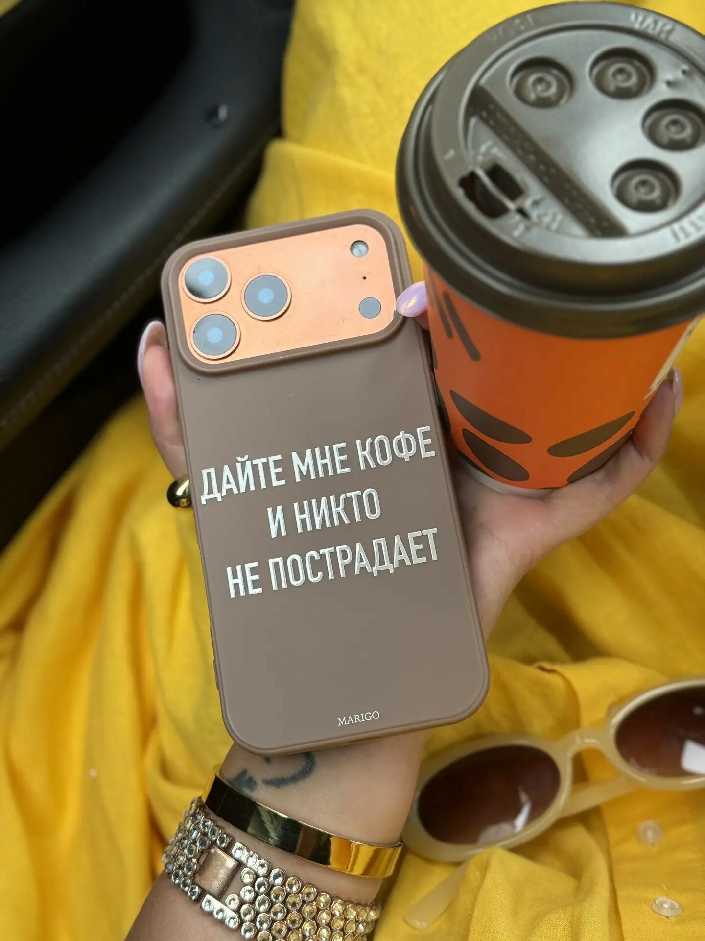 Чехол для iPhone 17 Pro Max с надписью Дайте мне кофе и никто не пострадает