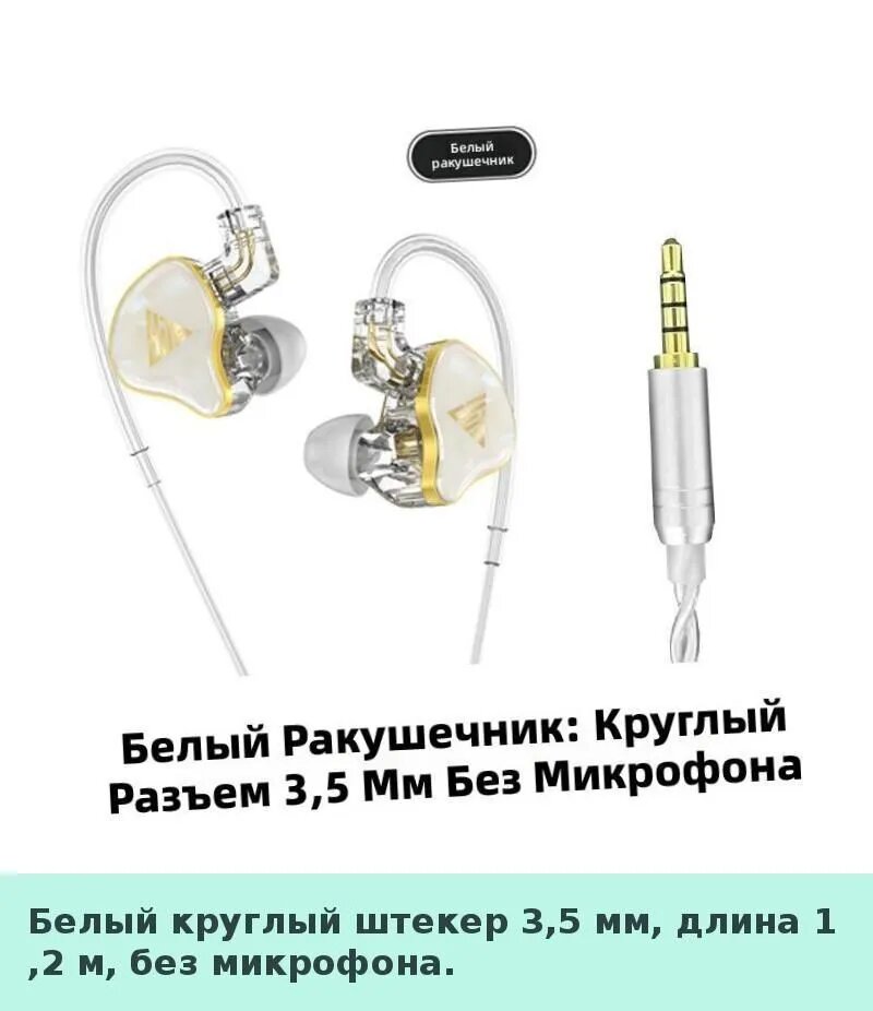 IKEA Наушники беспроводные, белый