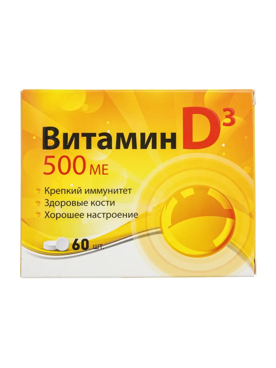 Витамин D3 500 МЕ Витамир таблетки массой 100 мг 60 шт