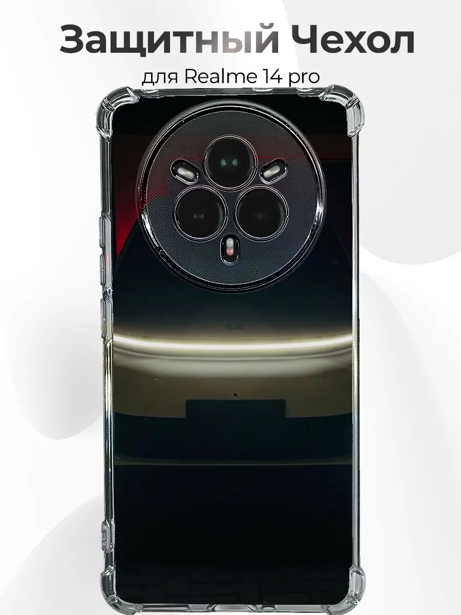 Realme 14 Pro Li Auto L9 белый вид спереди
