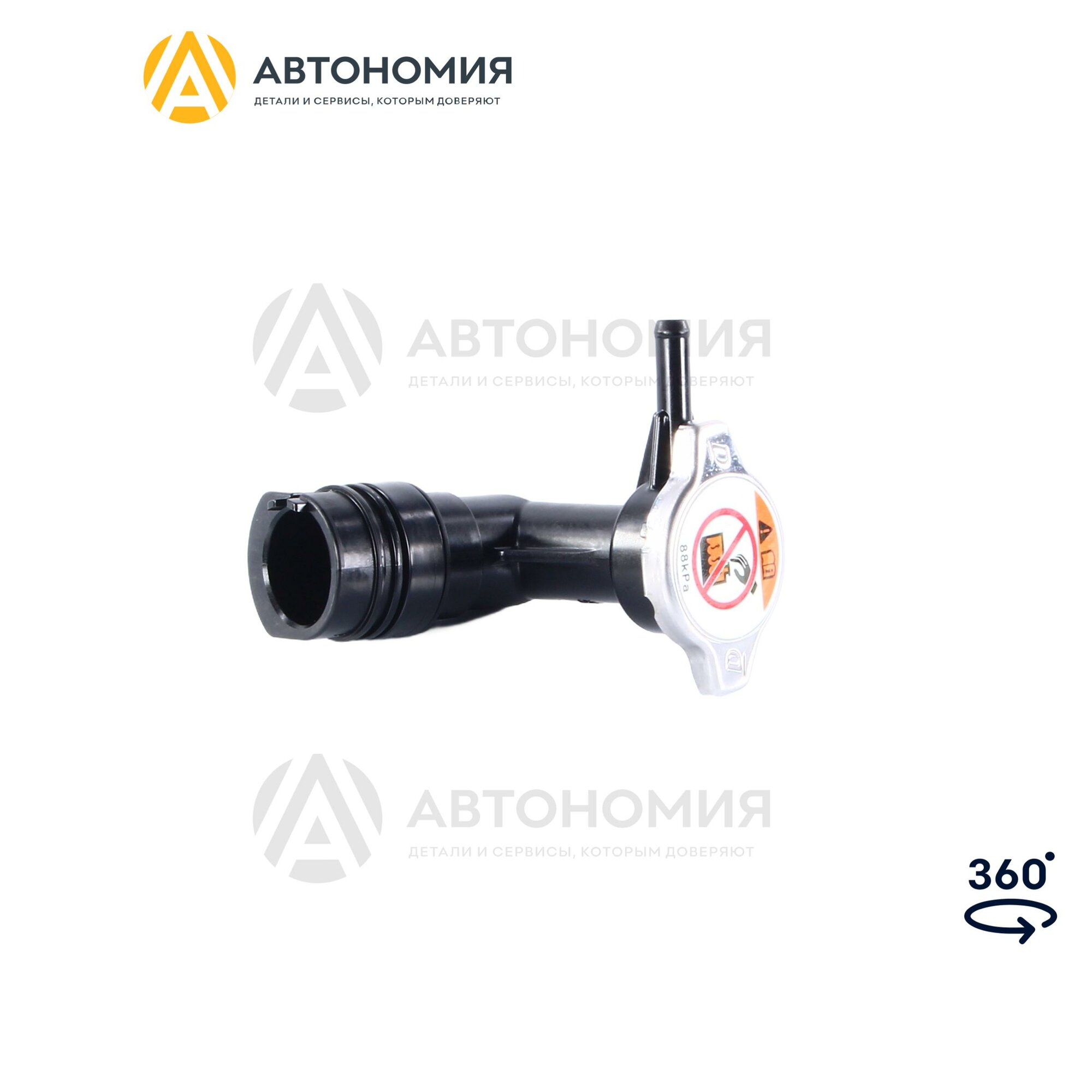 Горловина заливная радиатора Toyota 16897-25010