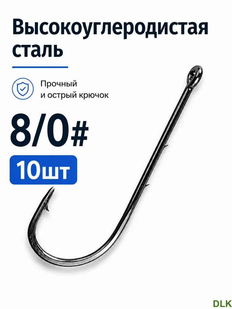 Крючок рыболовный, вес 1 шт:2.31 г