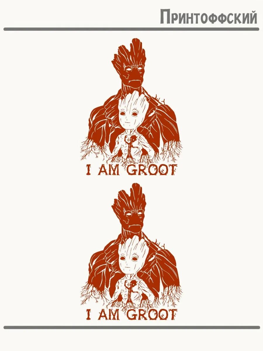 2-е (Две) Термонаклейки стражи галактики грут