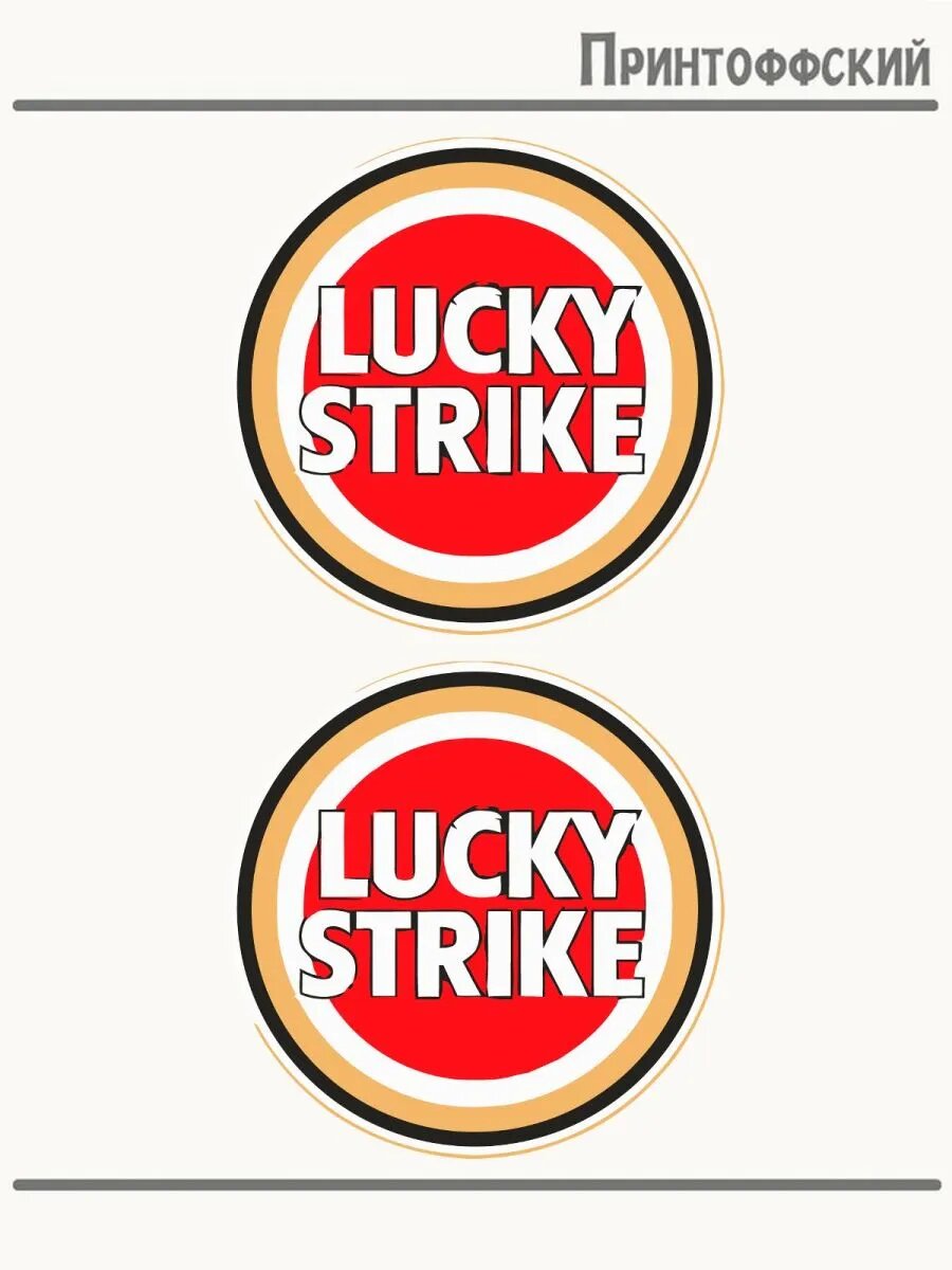 2-е (Две) Термонаклейки надпись lucky strike