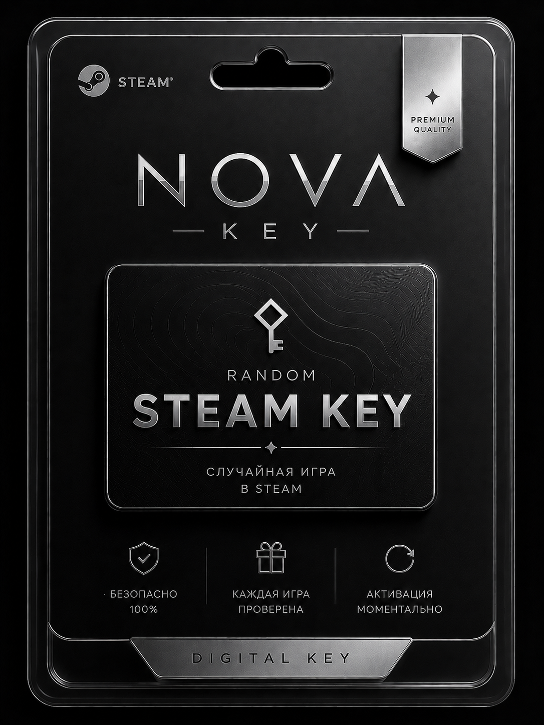 Случайная игра Steam | Цифровой ключ | Быстрая доставка | Nova Key SILVER