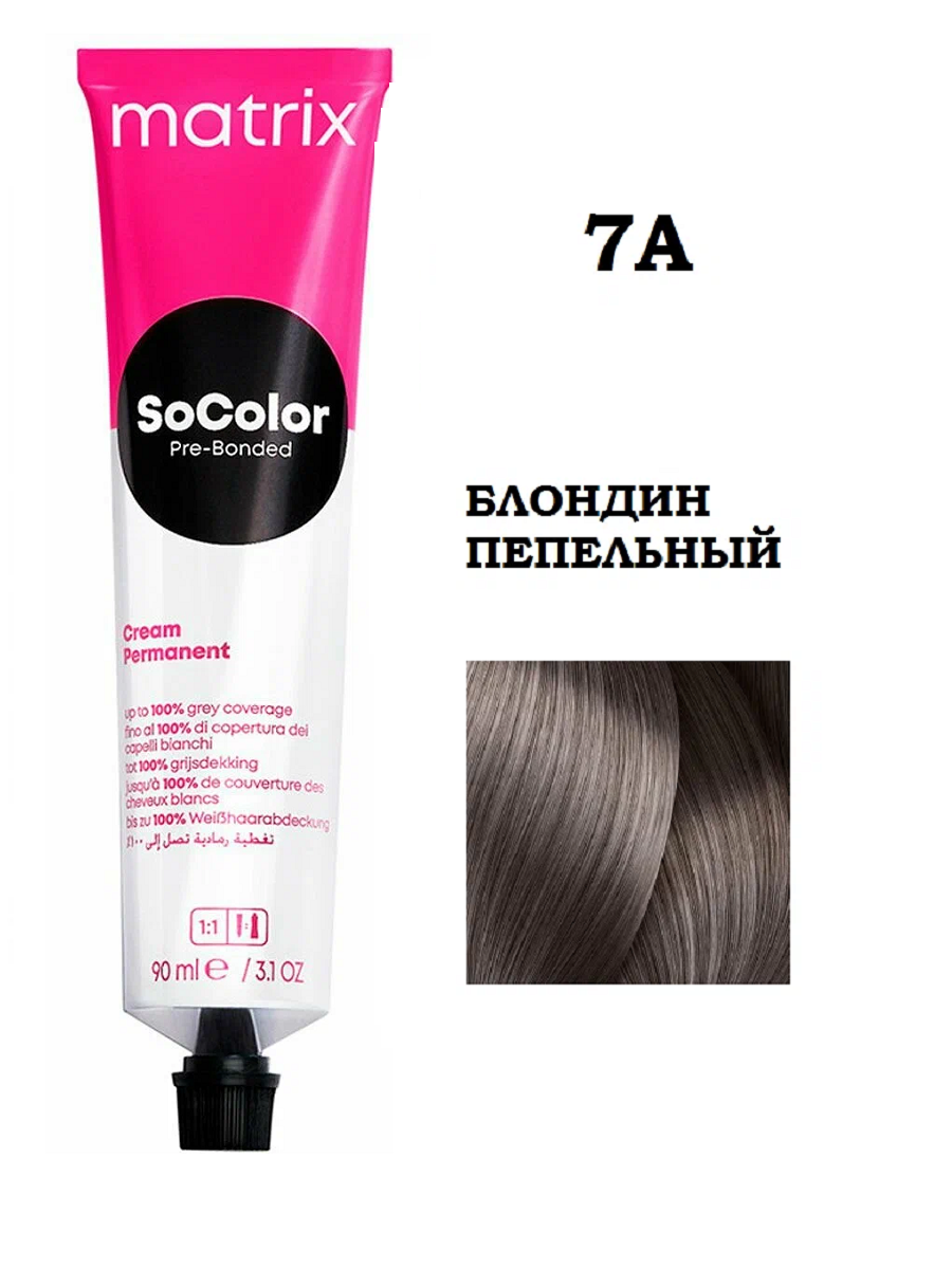Крем краска MATRIX SoColor Pre-Bonded 7A, 90 мл new