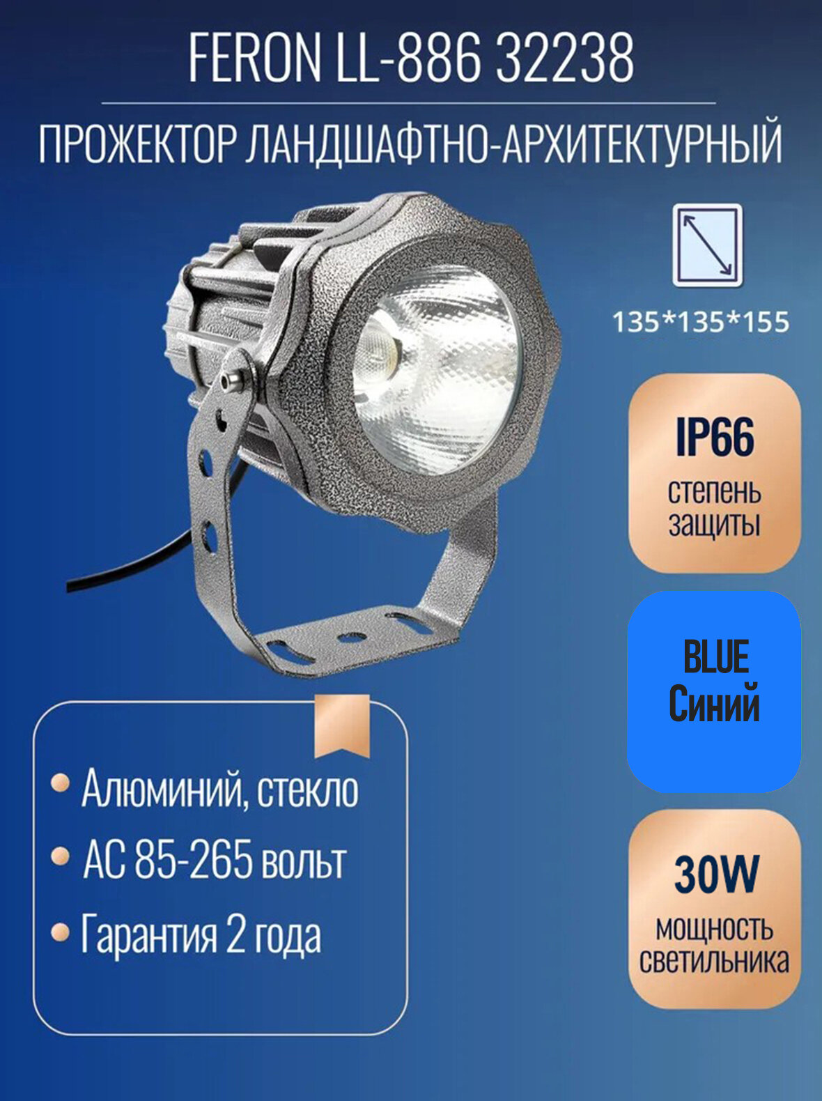 Уличная подсветка для сада RGB, Прожектор светодиодный / Уличный светильник / 20W, IP66