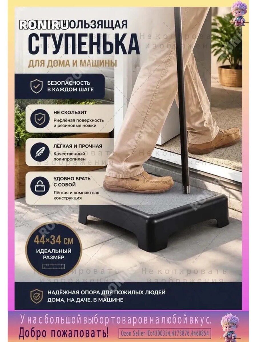 Табурет-стремянка темно-серый из ABS пластика, 1 шт. в собранном виде