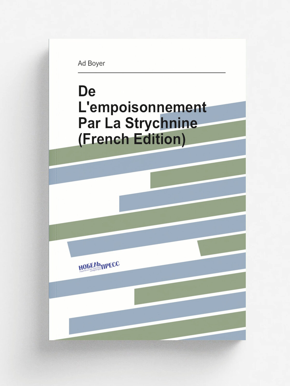 De L'empoisonnement Par La Strychnine (French Edition) | Ad Boyer | Репринт