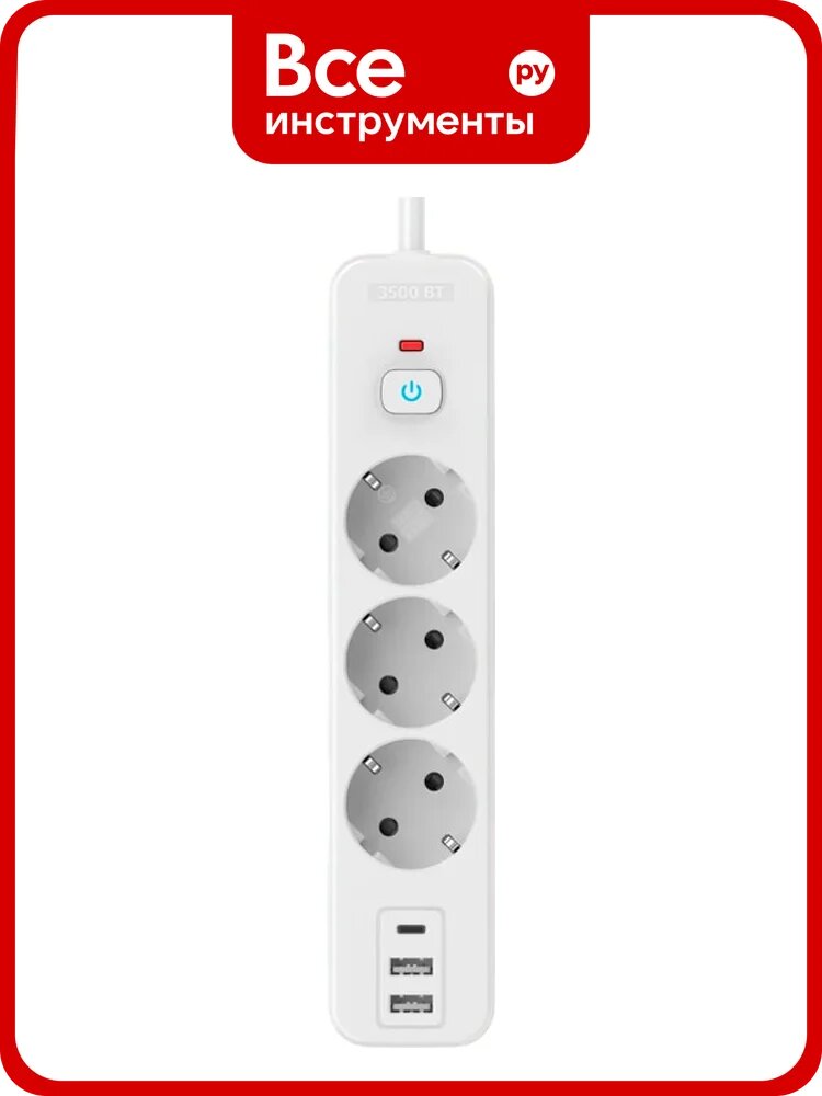Сетевой фильтр Perfeo REAL HOME 3,0м, 3 розетки, 2USB+1TYPE-C, 16А, 3500 Вт, тройная защита, белый. 30025617