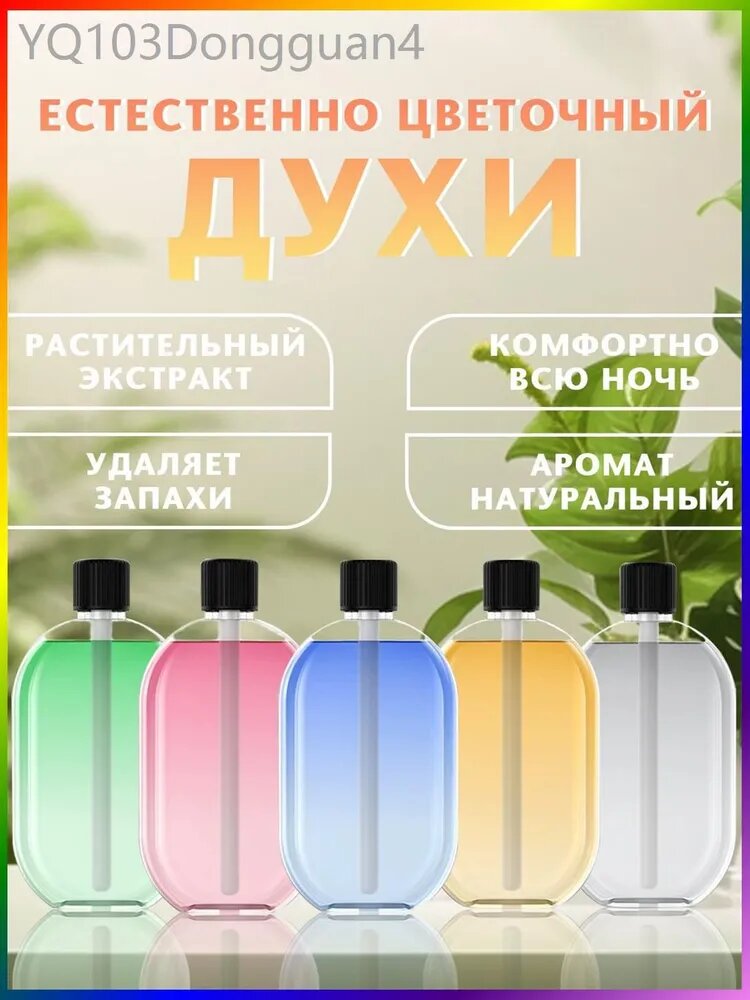 Аромадиффузор ультразвуковой