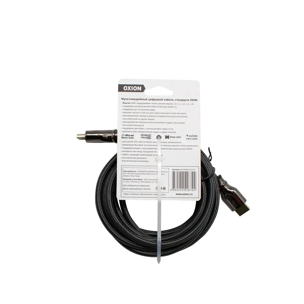 Кабель HDMI Oxion 4K, 3 м — фото 1