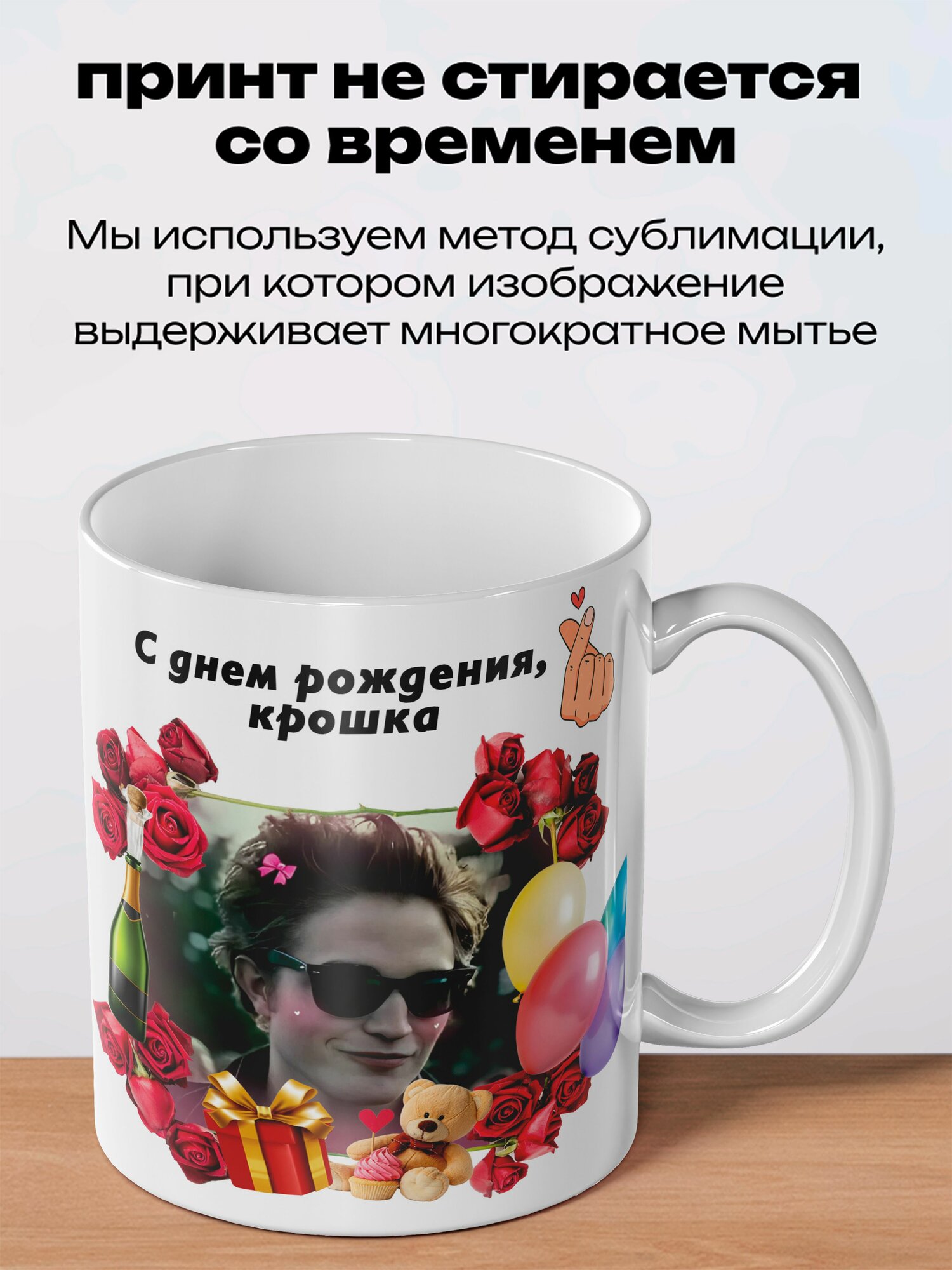 Кружка Сумерки — фото 1