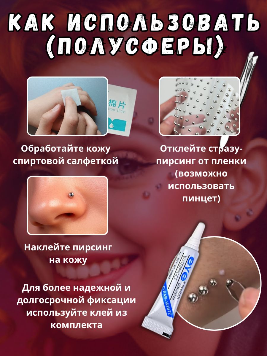 Пирсинг, серебряный — фото 1