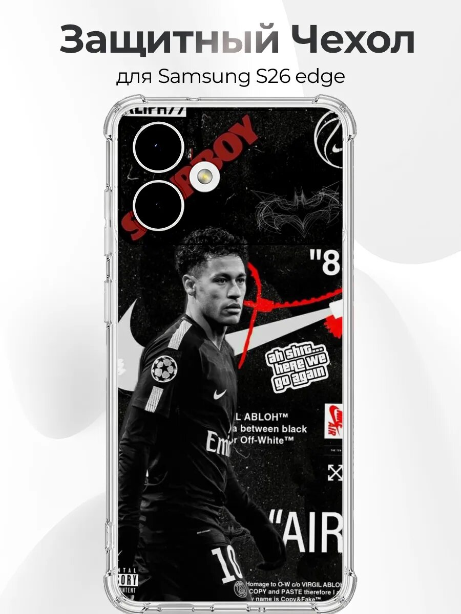 Чехол iPhone 13 Neymar стрит гранж арт