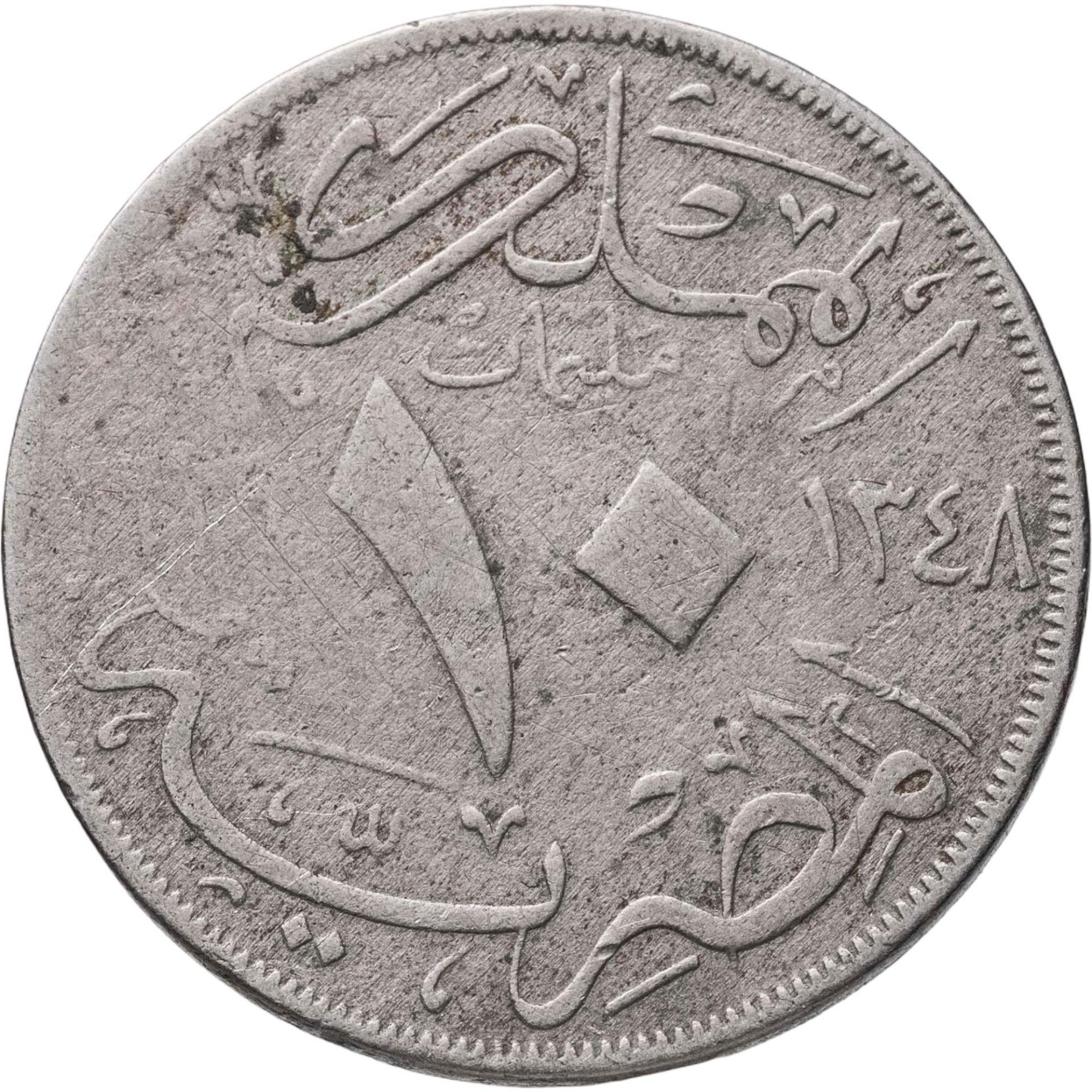 Египет 10 миллим milliemes 1929, Мельхиор медь-никель, в сохранности VF
