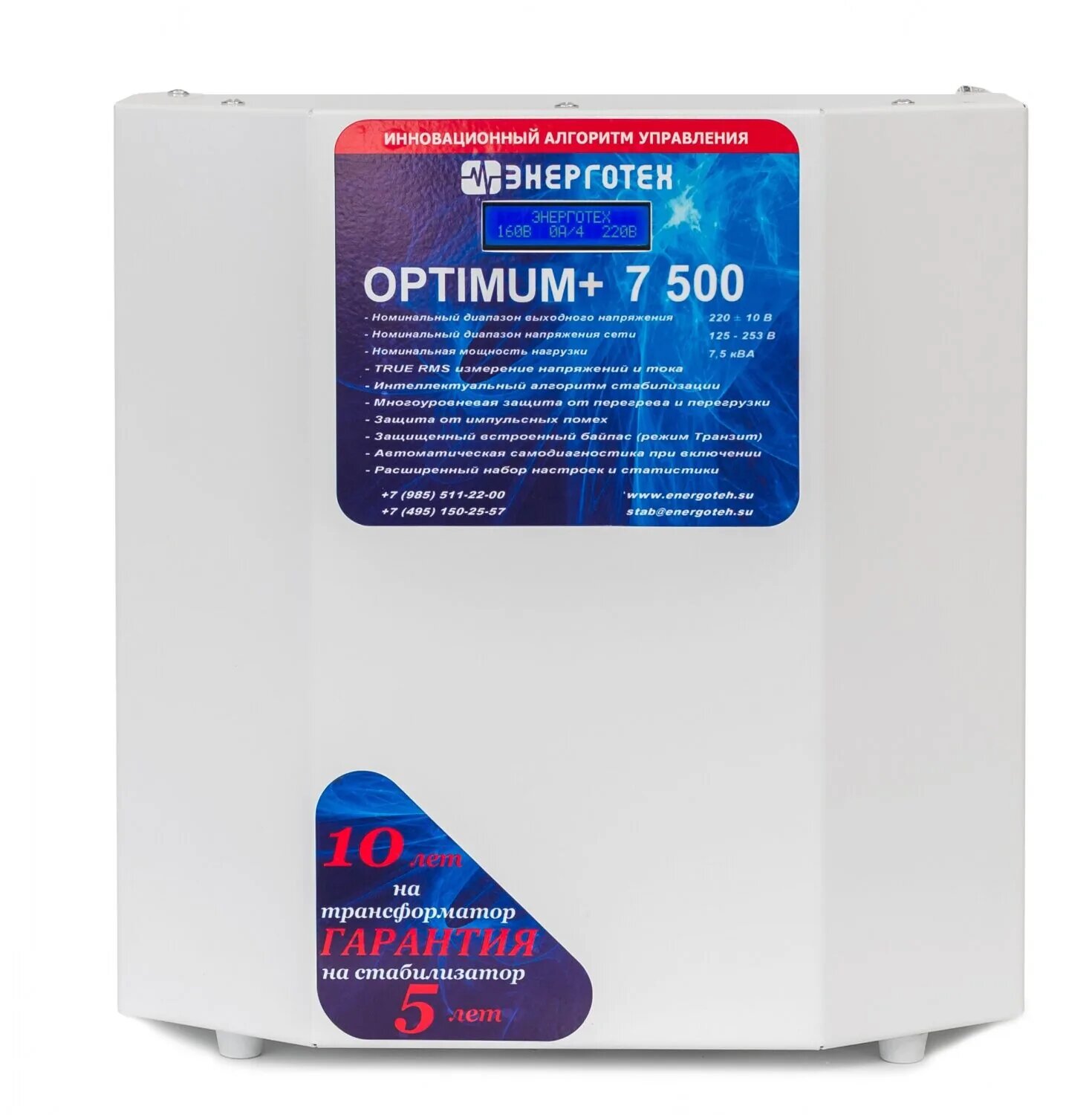 Стабилизатор напряжения однофазный Энерготех OPTIMUM+ 7500, точность 4,3%, тиристорный, 7,5 кВт, 125-260В