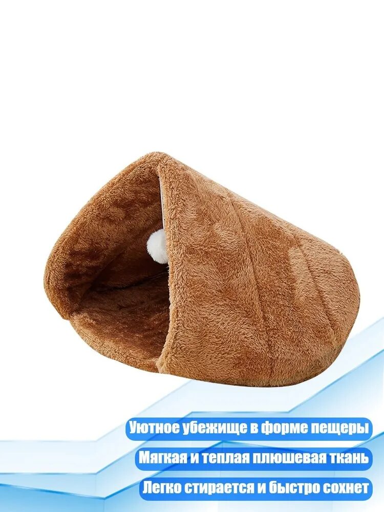 Теплая кошачья нора, - 7
