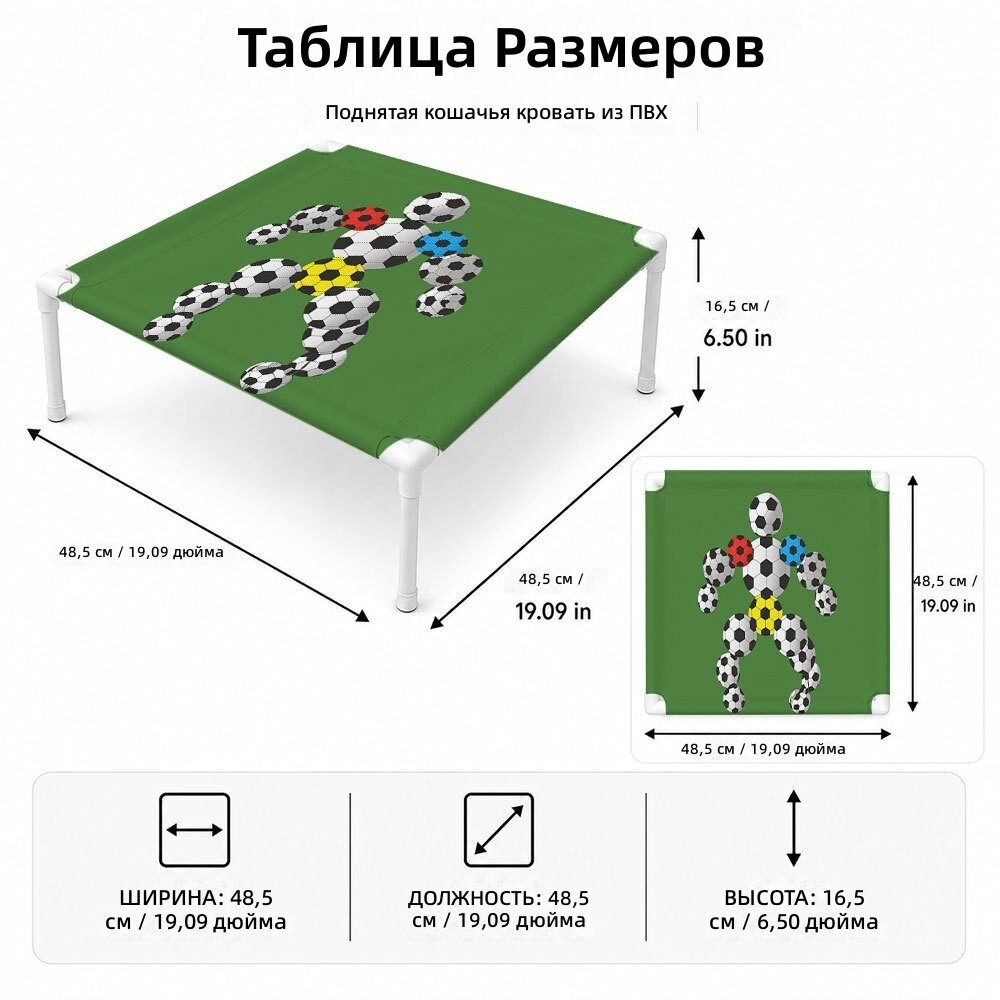 Всесезонная лежанка для кошек с каркасом из ПВХ-труб, съемная, моющаяся и дышащая, флисовая с узором в виде шаров, 1 шт.