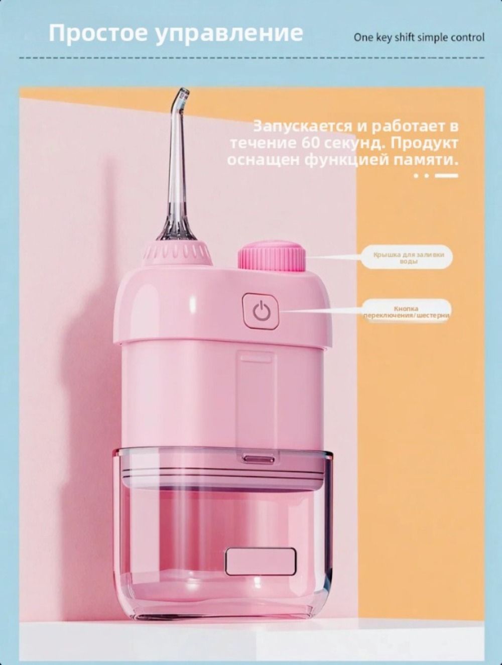 Портативный ирригатор для полости рта мини электрический карманный домашний очиститель зубов