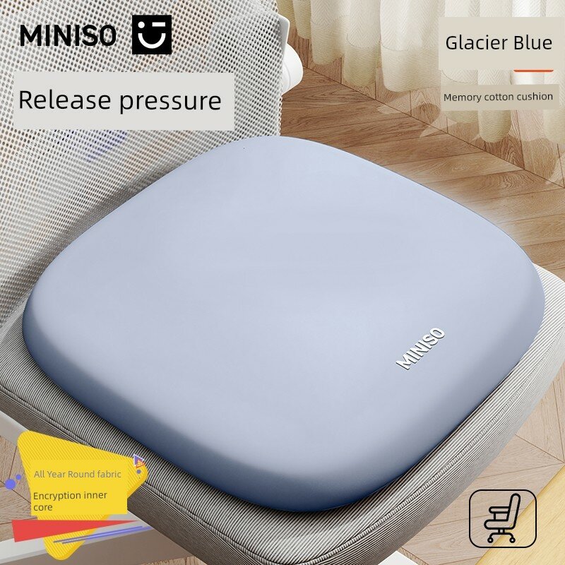 Подушка для сиденья Miniso из пены с эффектом памяти, дышащая, для офиса, для длительного сидения, для студентов