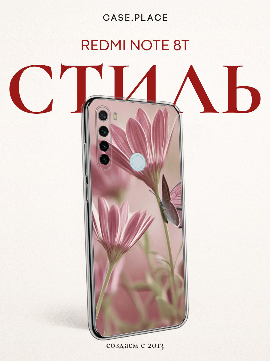 Чехол на Xiaomi Redmi Note 8T / Сяоми Редми Нот 8T с принтом Цветы и бабочка