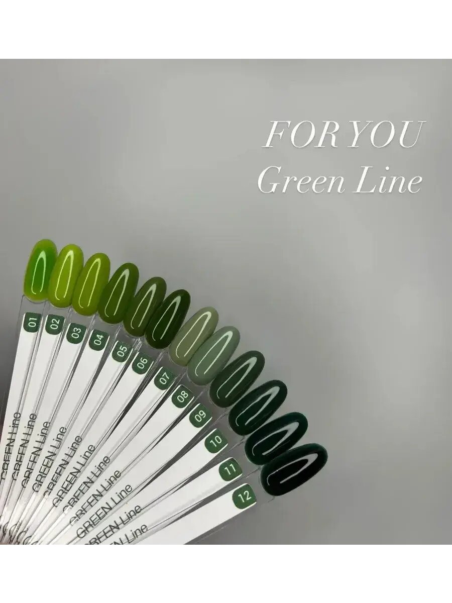 FOR YOU Гель лак набор Green Line из 12 шт