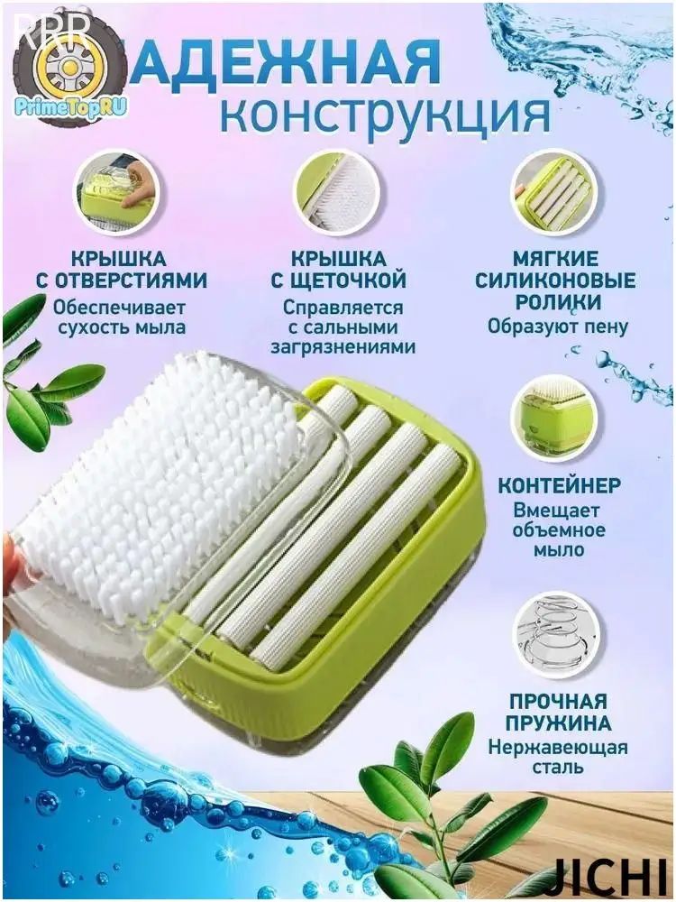 Мыльница прямоугольная пластиковая отдельно стоящая, белый цвет, для ванной комнаты и кухни, практичный аксессуар