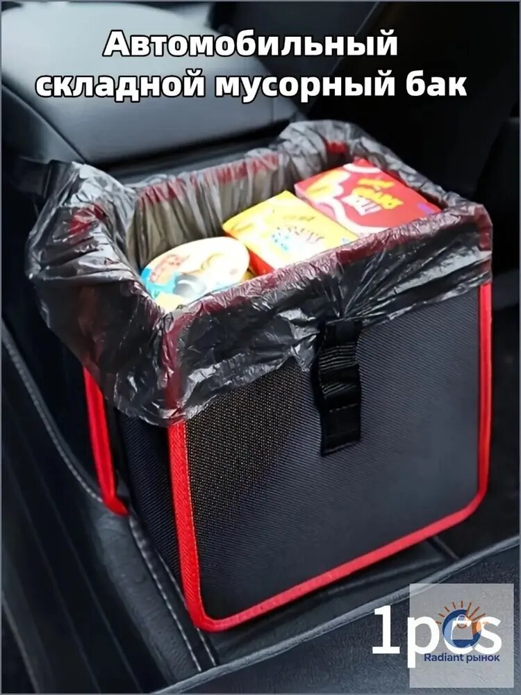 Водонепроницаемый складной контейнер для мусора, премиум-