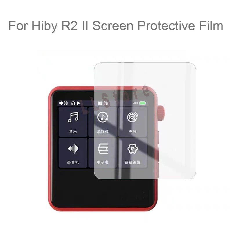 Защитная пленка Hiby R2 II, 3pcs