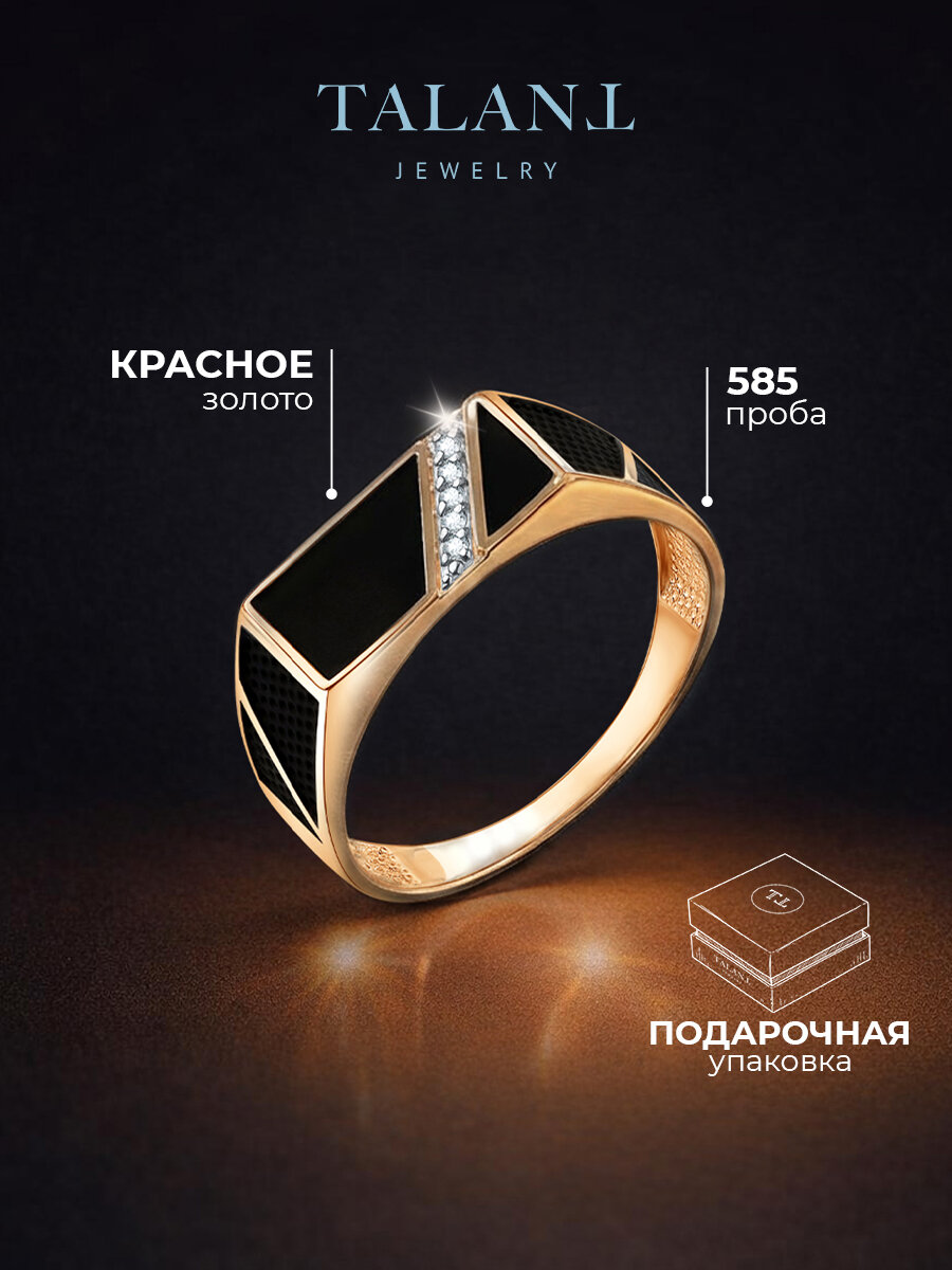 Печатка, красное золото, 585 проба, родирование, фианит