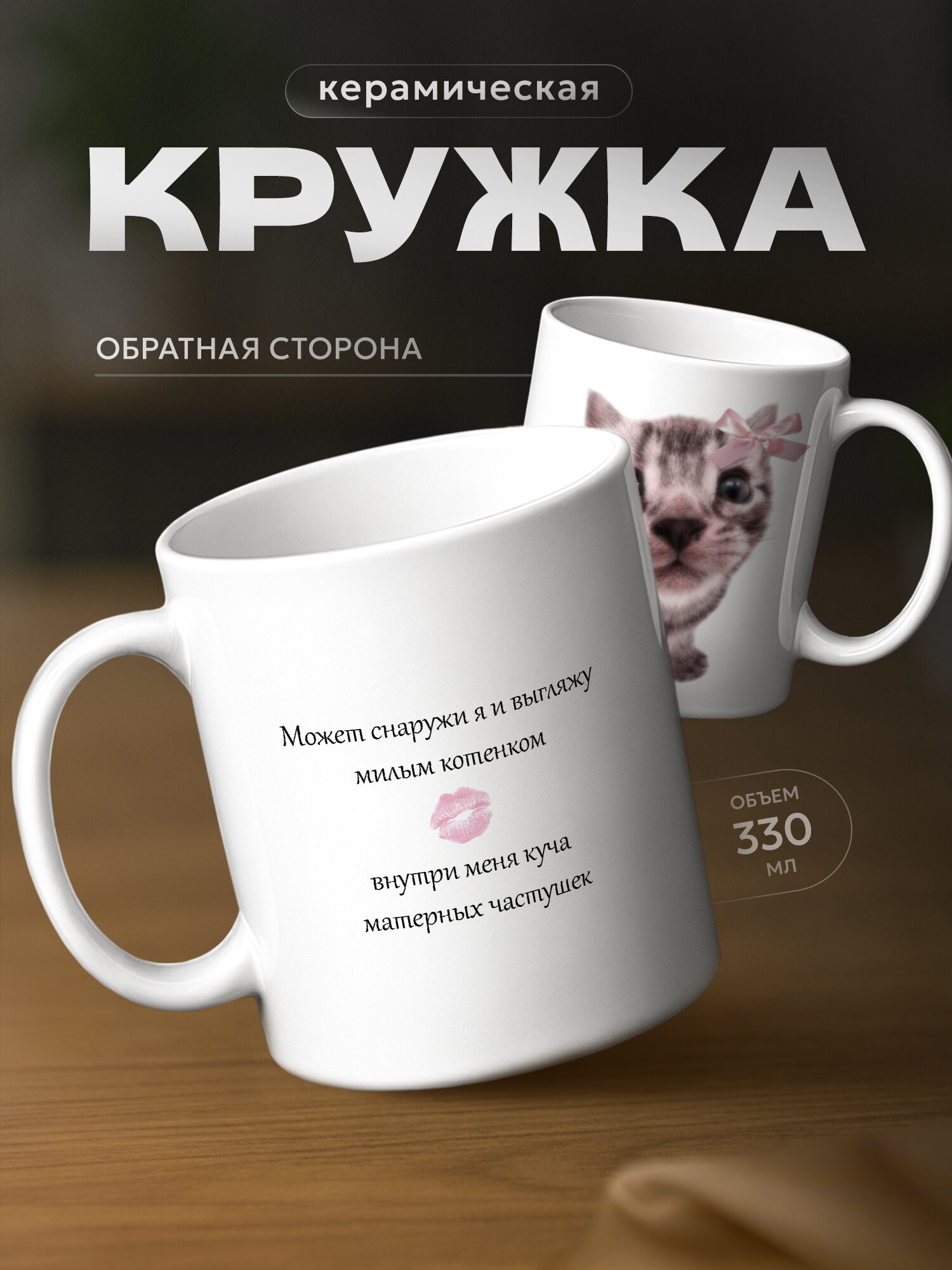 Кружка подарок с приколом подруге