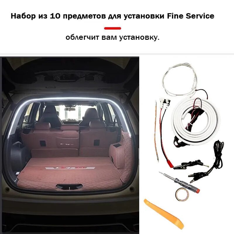 Плафон в салон арт. srt