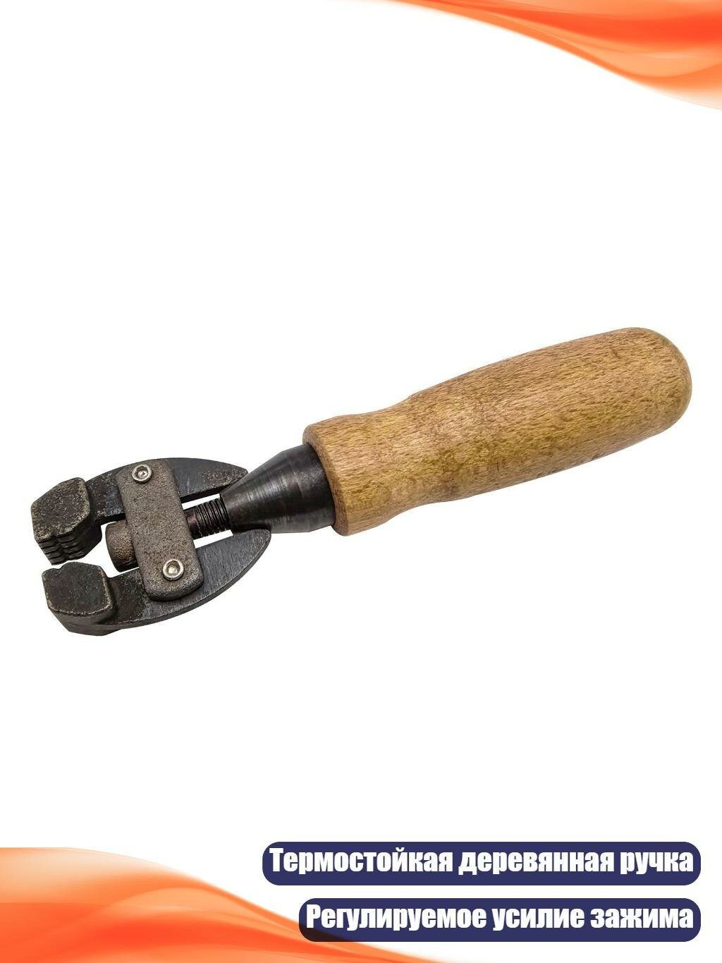 Термостойкий деревянный зажим-тиски