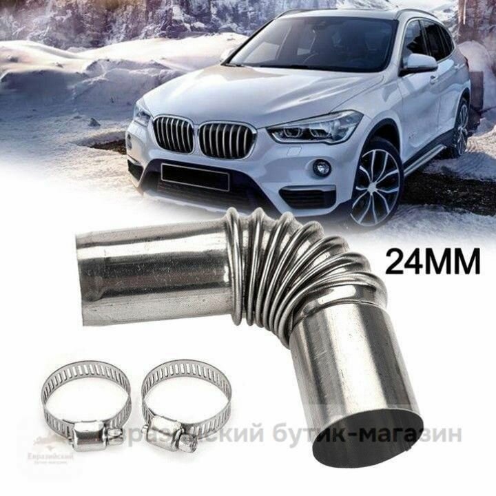 Для обогревателя дизельного Eberspacher, Webasto, соединительный уголок для выхлопной трубы диаметром 25 мм