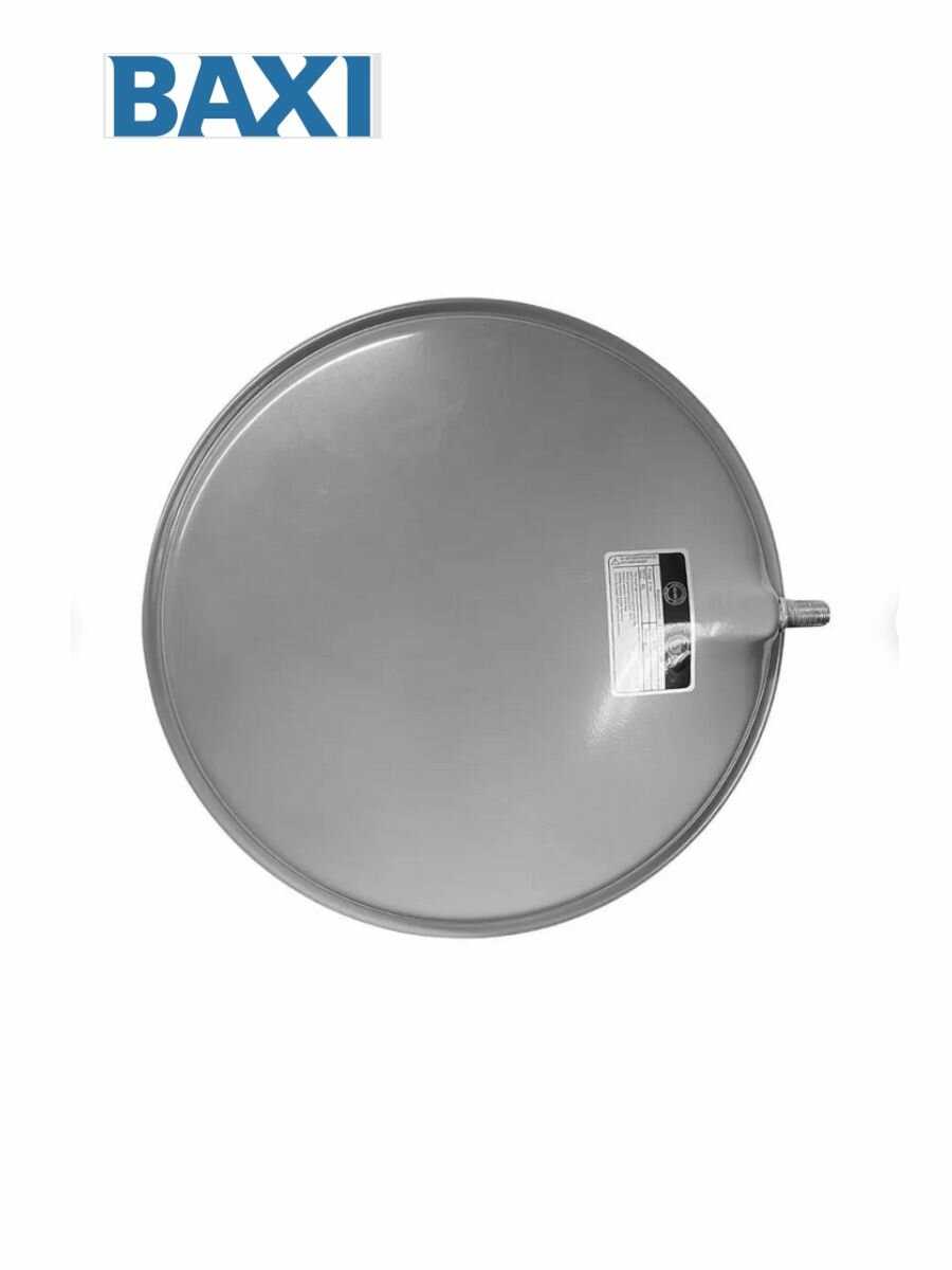 Бак расширительный 6 л Baxi ECO Four, ECO-4s 24 F 5693920